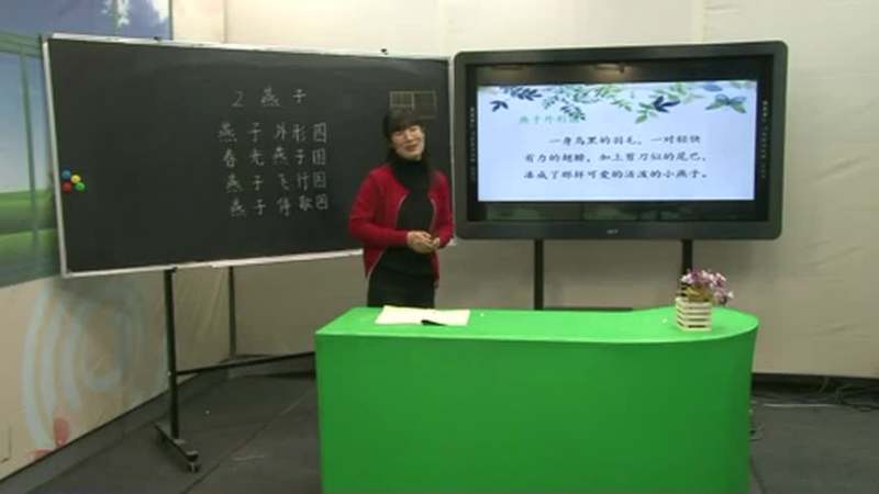 三年级下册:语文(部编版)《燕子1》