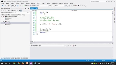 课时02_数据类型与运算符-3