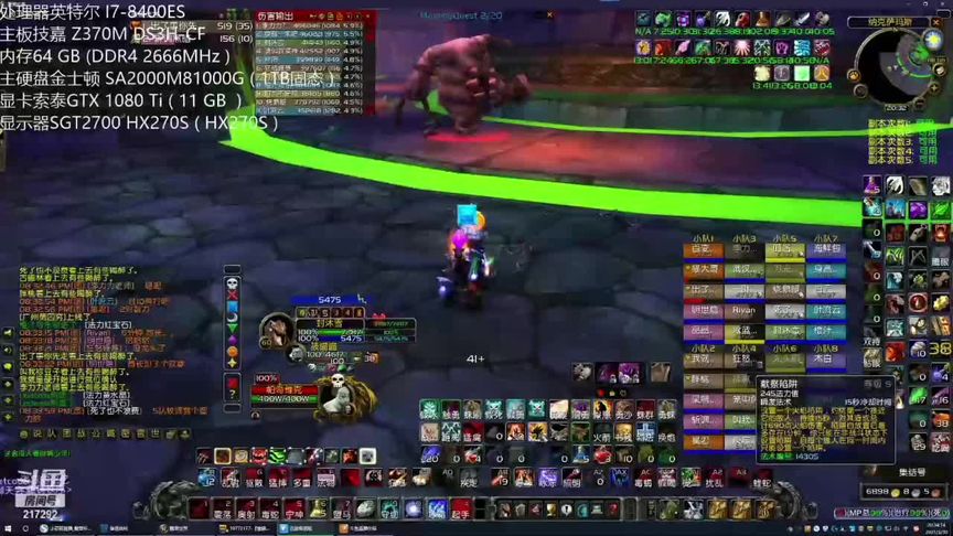 #魔兽世界怀旧服 #游戏 naxx猎人冲分细节操作