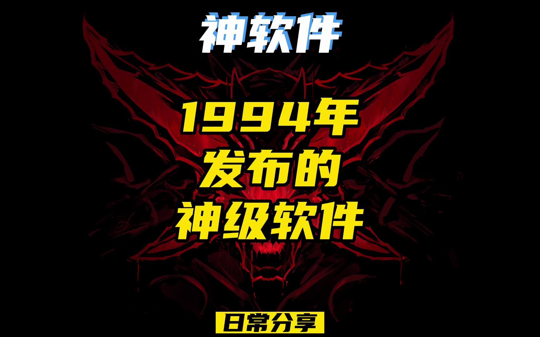 【盒子推荐】半小时学习,半小时上手制作属于自己的CG动画,这个软件...