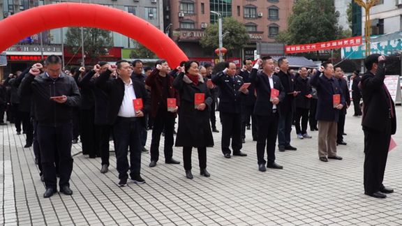 在现场丨双牌县举行“12·4”国家宪法日活动暨宪法宣传周启动仪式