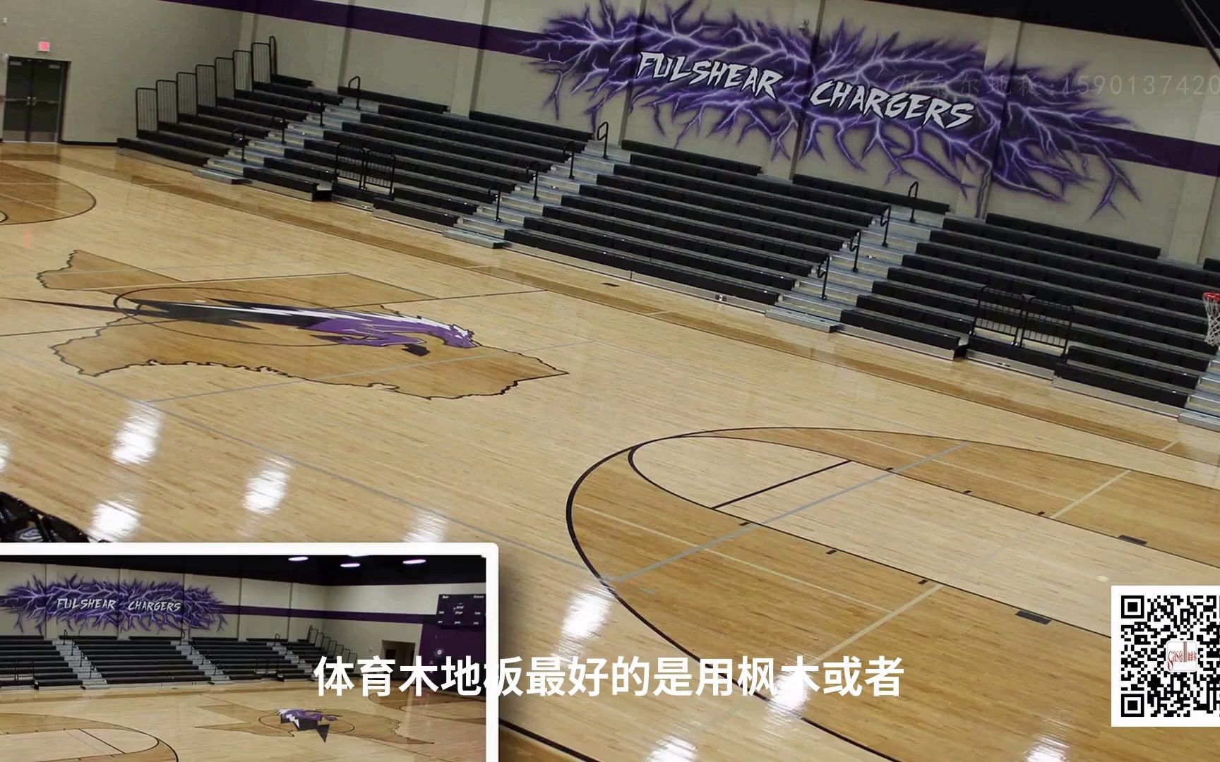 加索尔运动篮球木地板生产基地