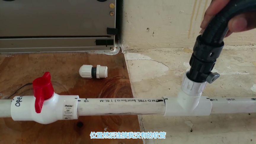 DIY系列:如何清理和预防空调排水阻塞