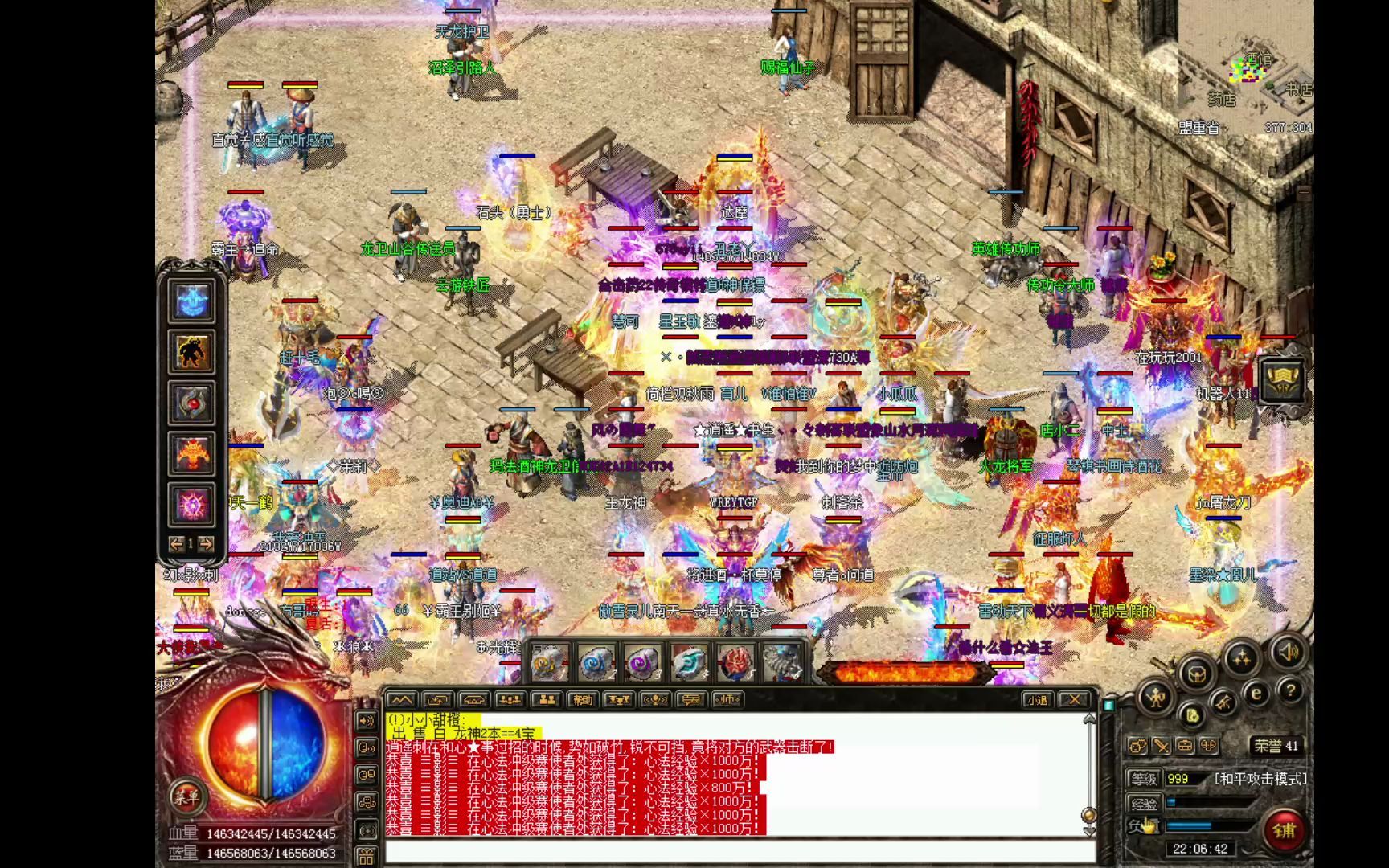 【热血传奇官服】20220430直播录像 又是躺尸的一天 刺客烟雾弹不好办
