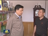 ...河北调研时强调 大力弘扬塞罕坝精神 把基层党组织建成坚强战斗堡垒