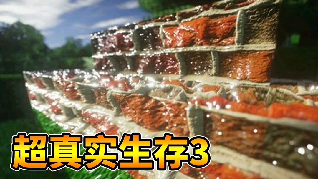 超真实生存3:碰到海下沉船,看看有什么宝贝!