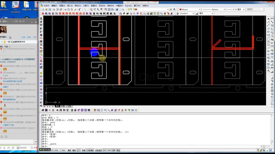 五金冲压模具设计新手必备教学教程presscad连续模绘制第六讲