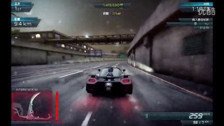 极品飞车17柯尼塞格3分08秒