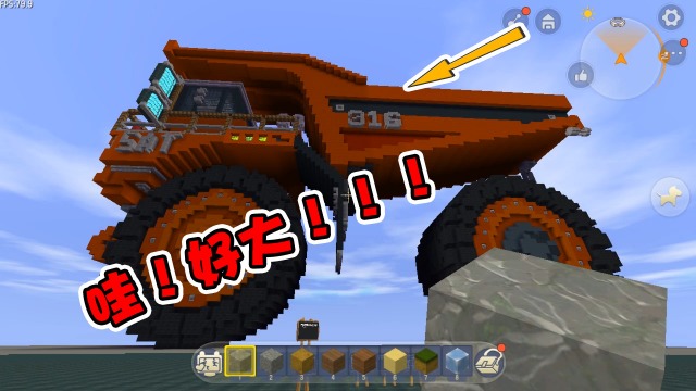 迷你世界:超级巨无霸汽车,轮子比房子都大