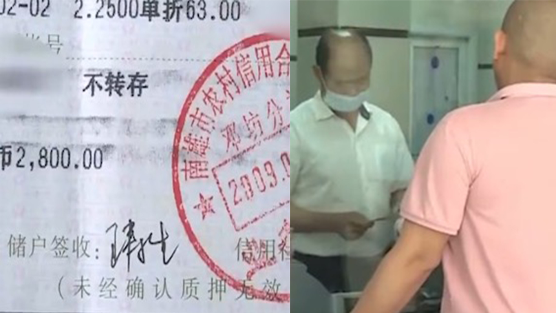 男子拿12年前存单去取款,被银行告知没记录,结局哭笑不得