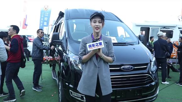 全新2020款江铃福特新全顺B型房车,沙发秒变床