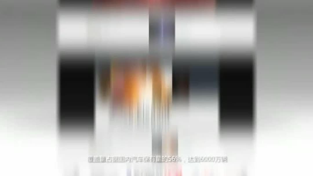 高清汽车手机伴侣(带字幕).mp4