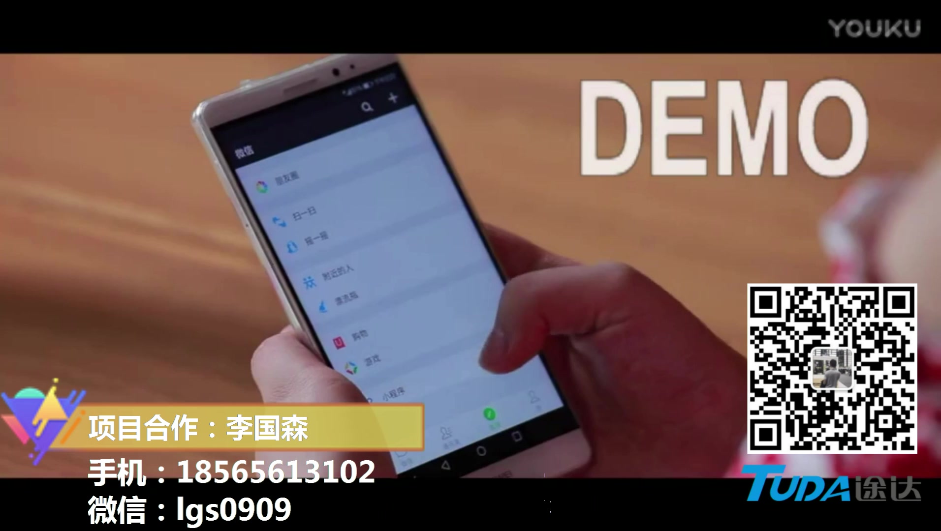 小程序即将引爆酒店行业,抢占注册关键词,占据微信流量红利!