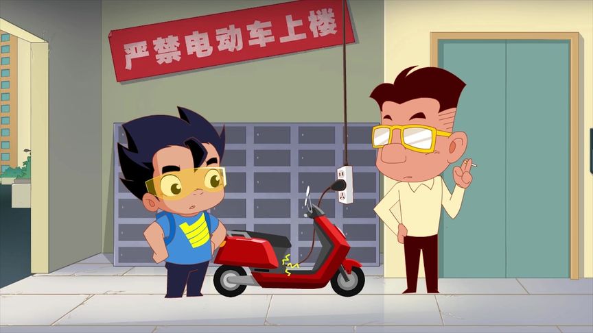 禁止电动车上楼充电#安全知识 #防火 #安全用电 #注意防范 #罗庄