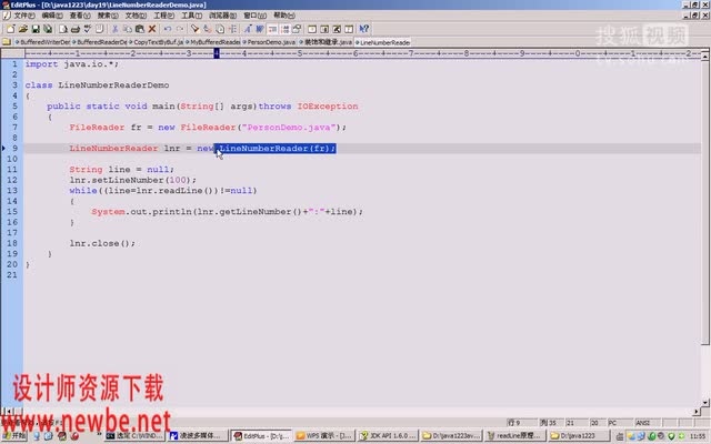 Java基础视频教程-软件编程入门教程 (237)