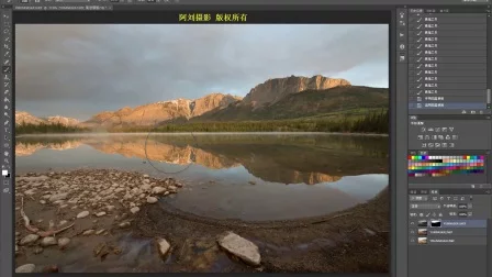 【课时3】亮度蒙版(上)
