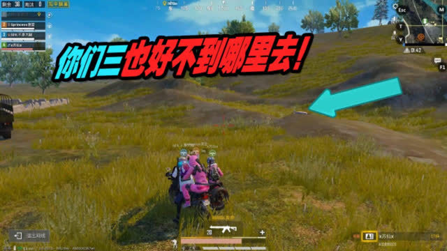 你们三个也好不到哪里去