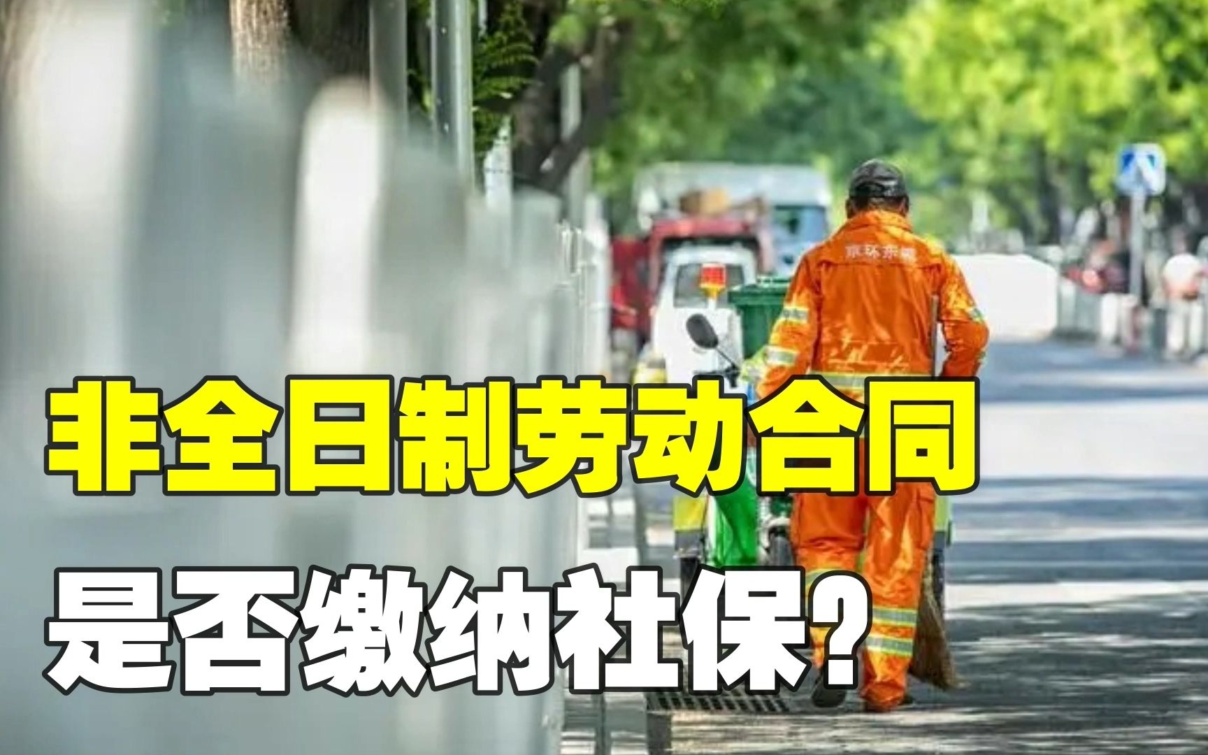 上班十几年,公司没给办理社保,离职能让公司补偿社保损失吗