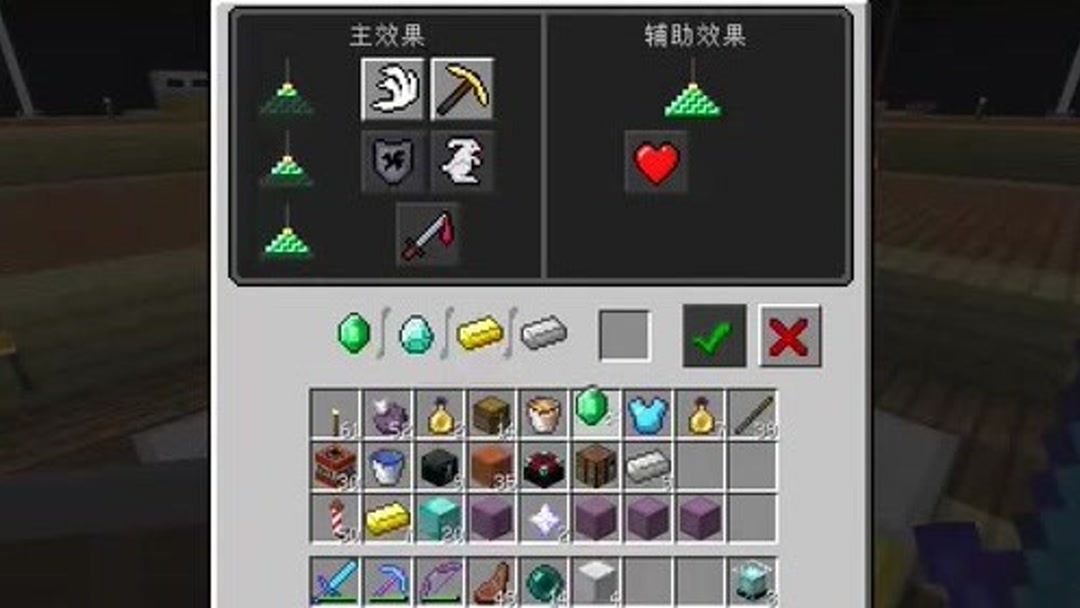 我的世界联机空岛生存219:我用玻璃板,将信标染成了七彩信标