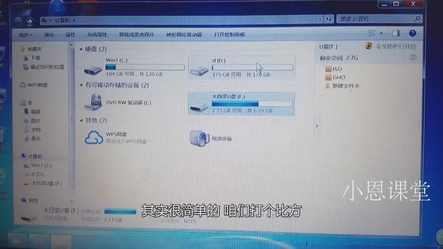 .电脑文件照片视频是怎么备份的难吗?小恩教你简单快捷.