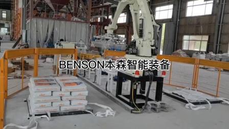 川崎机器人码垛机,手臂灵活,既节能又环保,工作范围也十分广泛