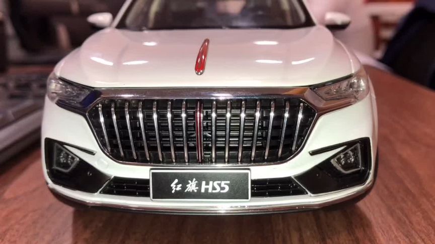 #我的头号惊喜 #红旗#汽车模型 就因为它是原厂的