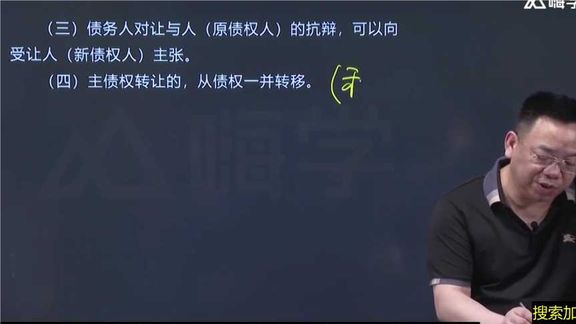 【21】.2021年一建-法规-陈印-建设工程合同制度4