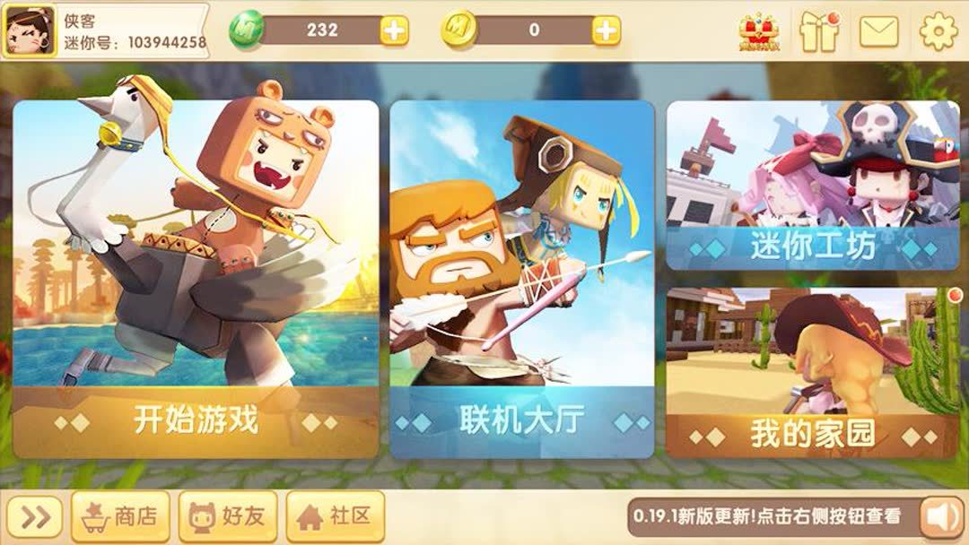 迷你世界对战 小伙伴们都变成野猪 侠客解说