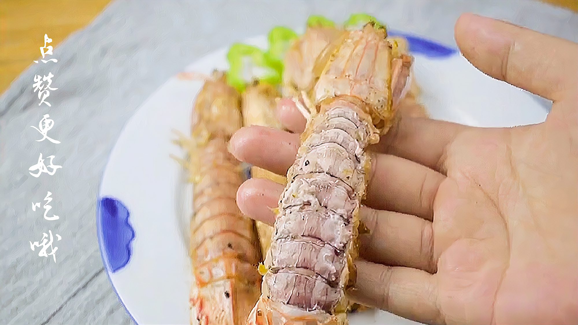 这样做的皮皮虾越嚼越香,方法还简单,好吃更过瘾