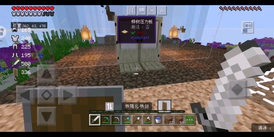 网易MC模组生存1:刷怪塔正式完工,装备也翻新了一波