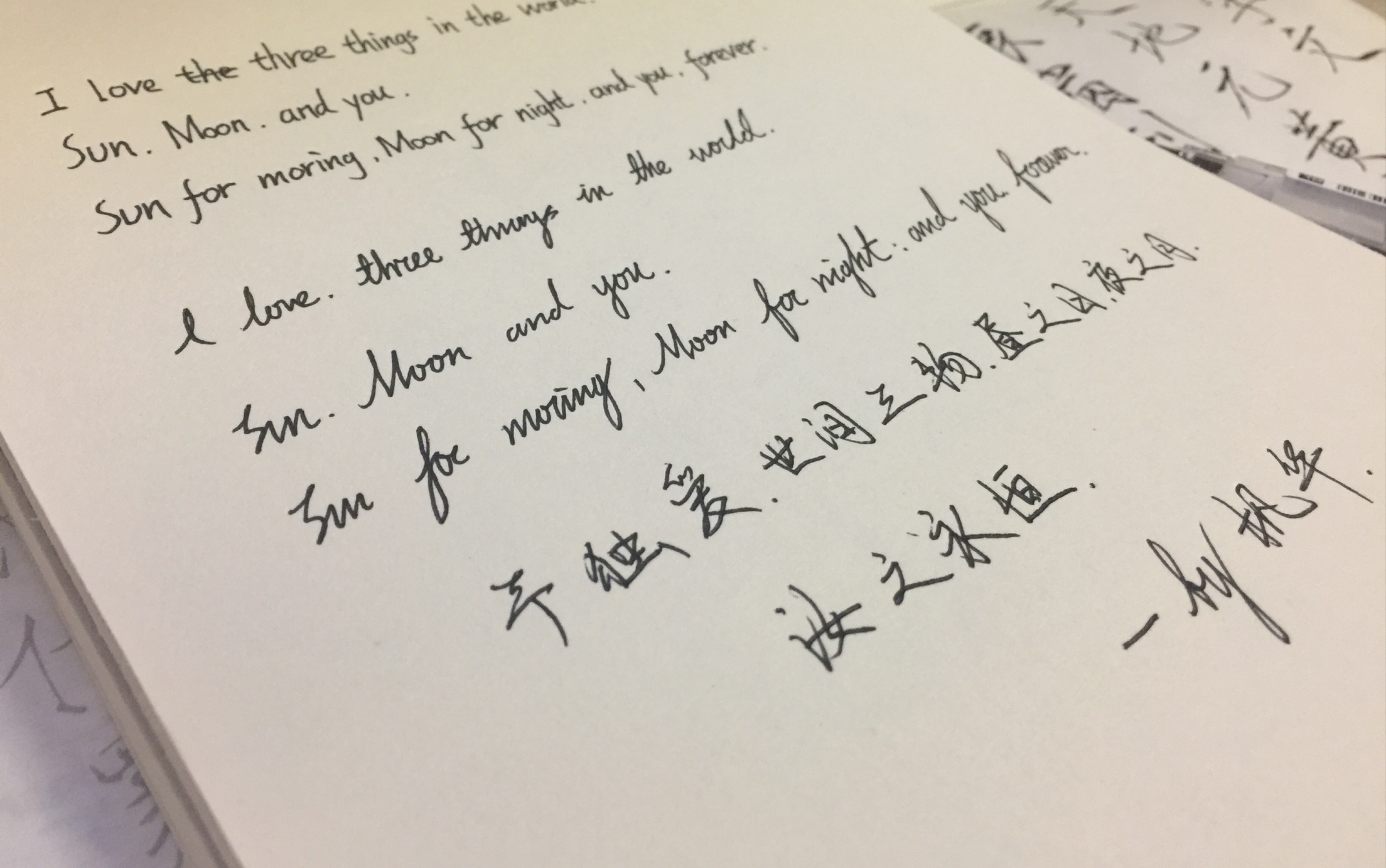 英文圆体 可爱字体 手写唯美句子