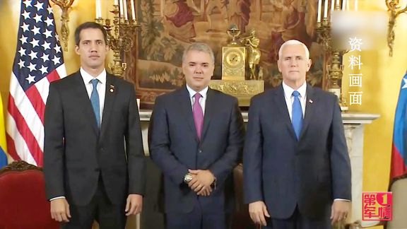 马杜罗宣布敞开大门接受援助,不过,美国的援助一律不要!