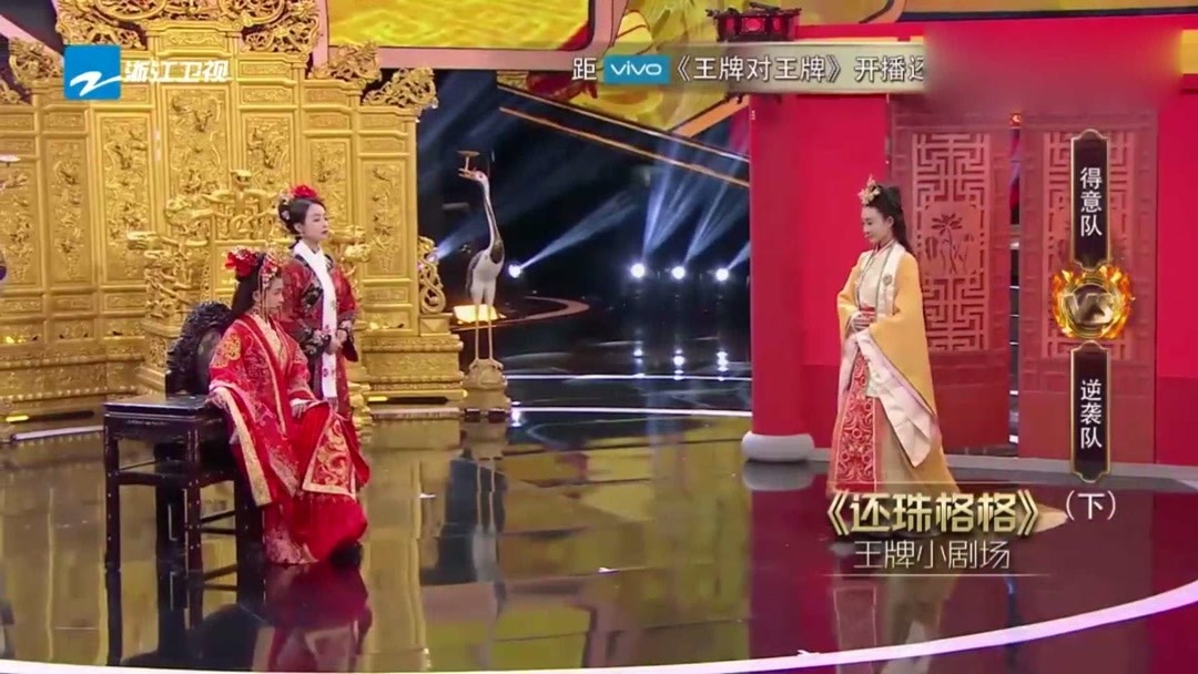 宋茜上演最美容嬷嬷,演绎《还珠格格》经典片段,表情让人乐翻了