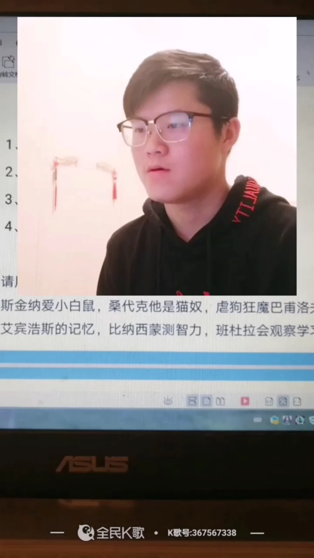 我有很正经的在背“”行为主义学习理论“”