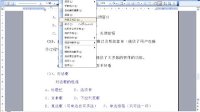 Windows第一讲:窗口