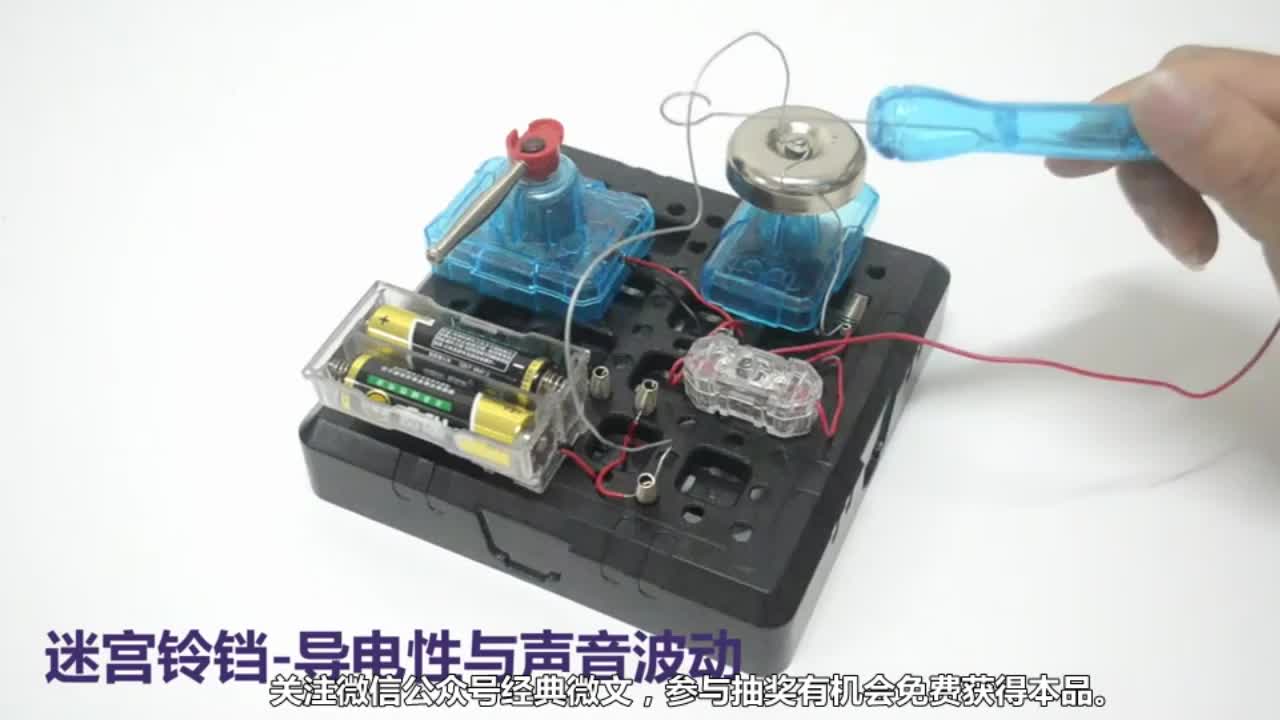 飞碟实验-风的形成