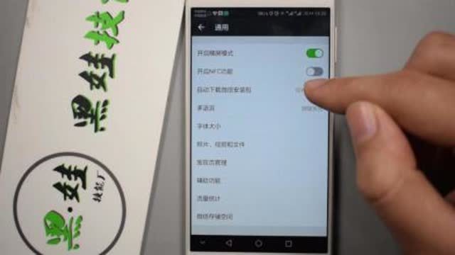 原来删除微信聊天记录的方法不止一种,这样清理才更