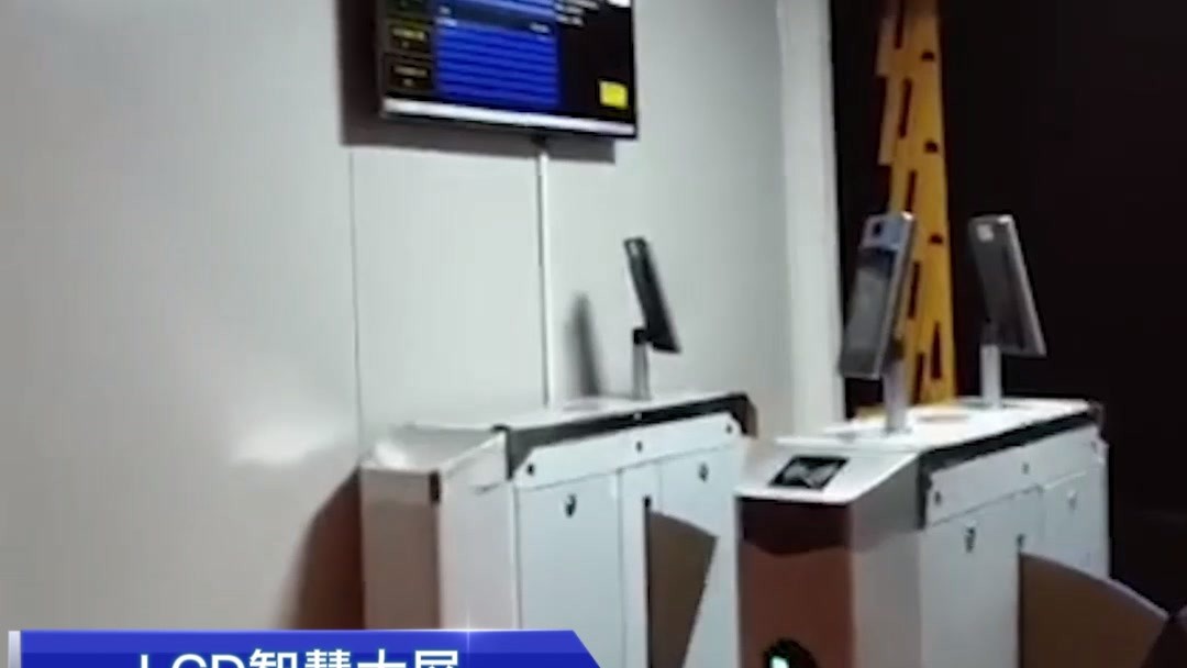 智慧工地-劳动实名制通道功能