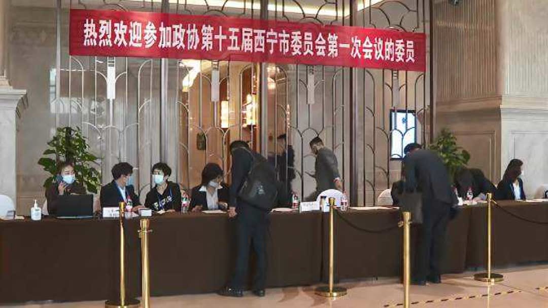 市政协十五届一次会议委员向大会报到