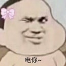 你这儿有糖吗？ 