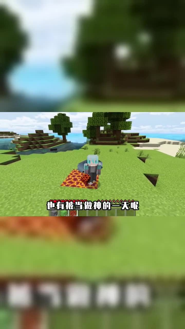 我的世界:你知道MC有哪些潜行冷知识?怪物难以发现自己