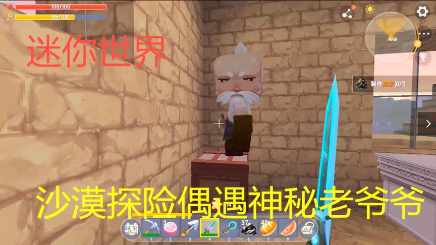 迷你世界:远行探险找不到回家路了,看路痴怎么凭第六感回家!