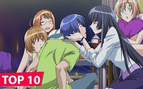 男主身边一直有后宫包围着的十大动漫