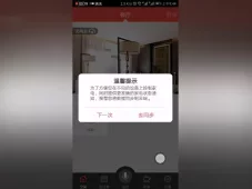 无线模块安装方法