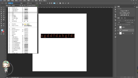 丫丫PS课堂,基础教学之认识文字工具,做海报必备基础
