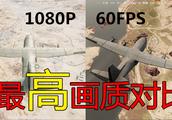 刺激战场VS全军出击最高画质对比!模拟器60帧画质堪比端游?