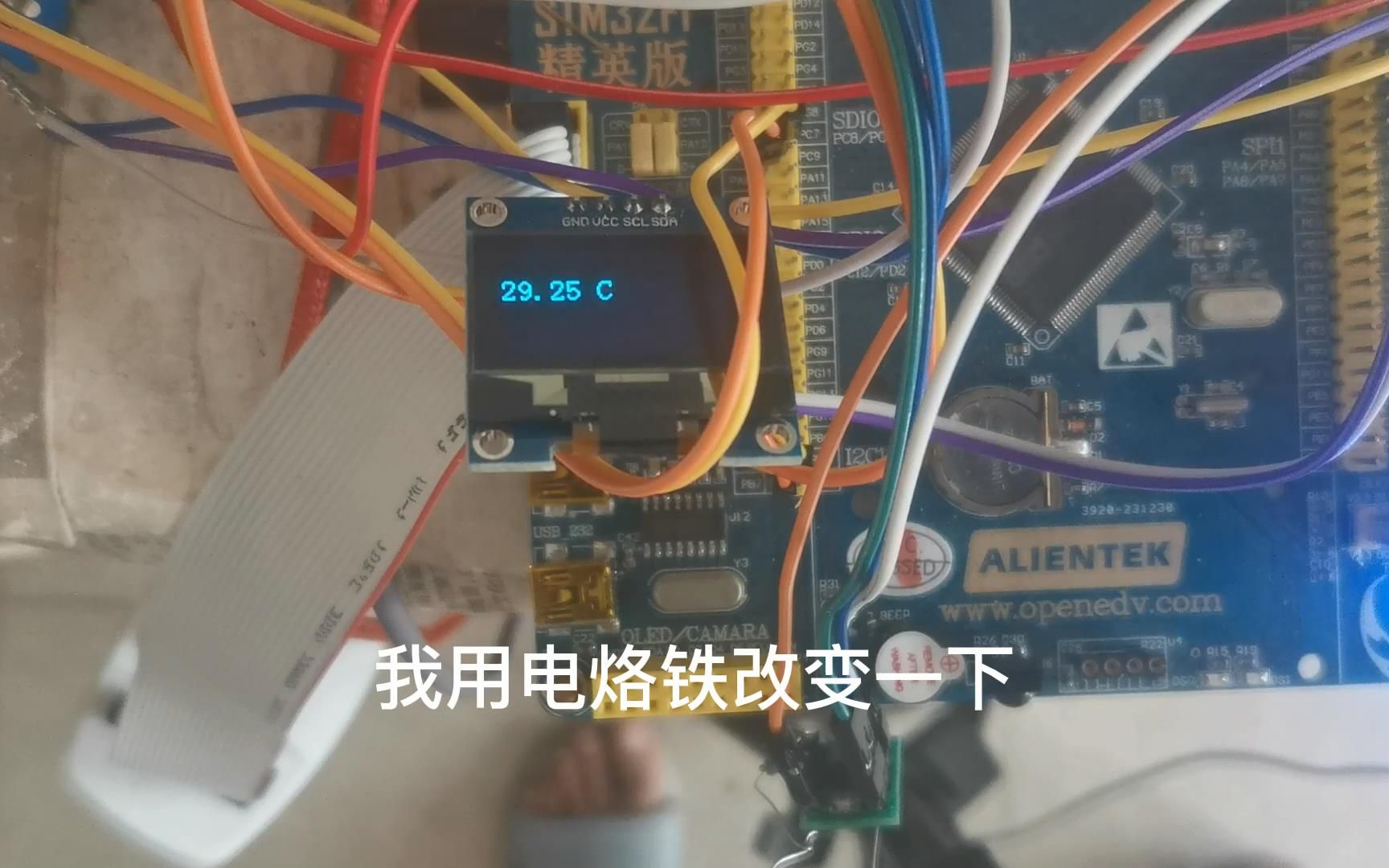 LM75A温度传感器开箱 通过I2C连接到STM32在OLED液晶屏上显示