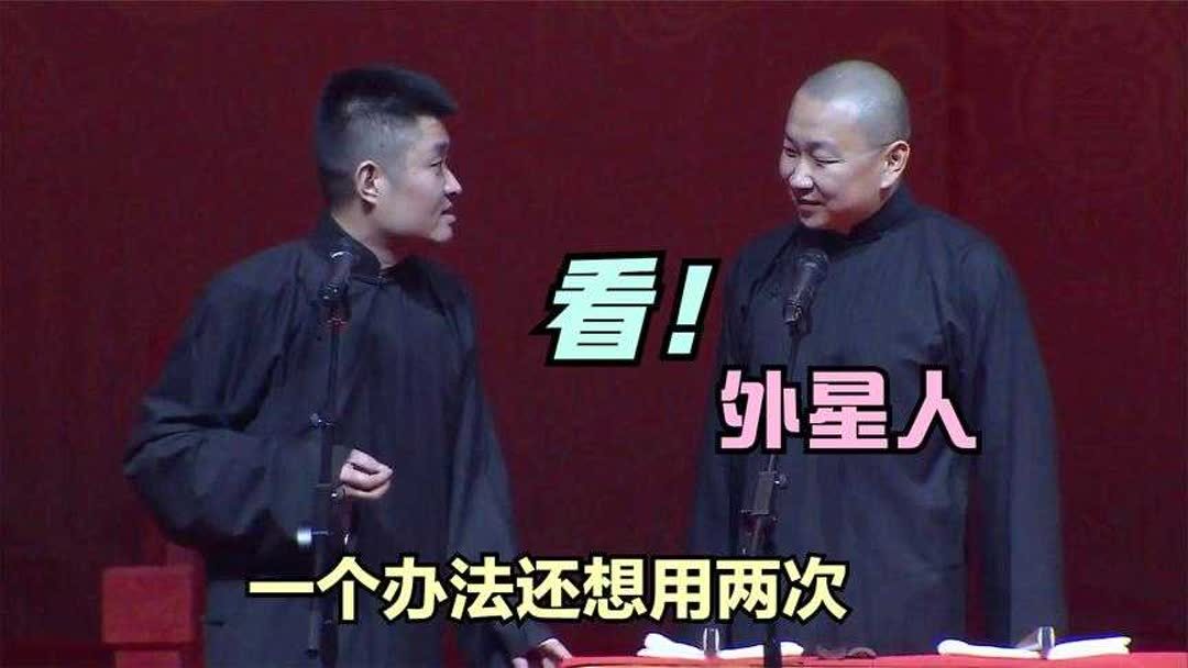 相声:服务员真啰嗦,花生米还分单数双数,王声很无奈:随机