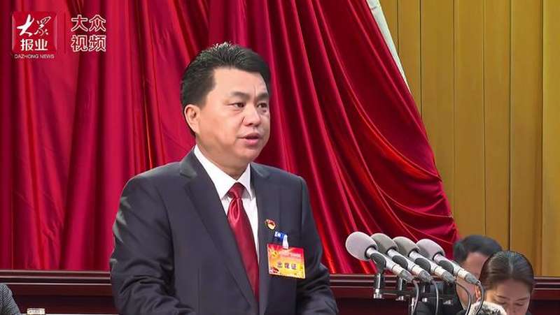 中国共产党薛城区第十一次代表大会开幕