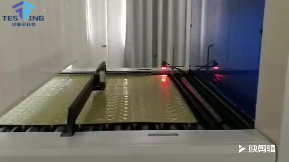 #aoi检测设备 #人工智能 在线检测玻纤板、离线检测电路板